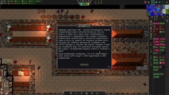 РЕЙД В 2000! - #19 SONGS OF SYX ПРОХОЖДЕНИЕ