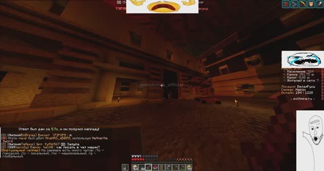 Майнкрафт сломался с этими шейдерами.