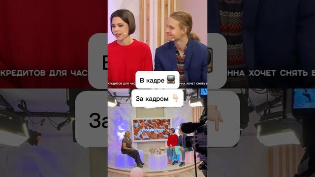 Телевидение