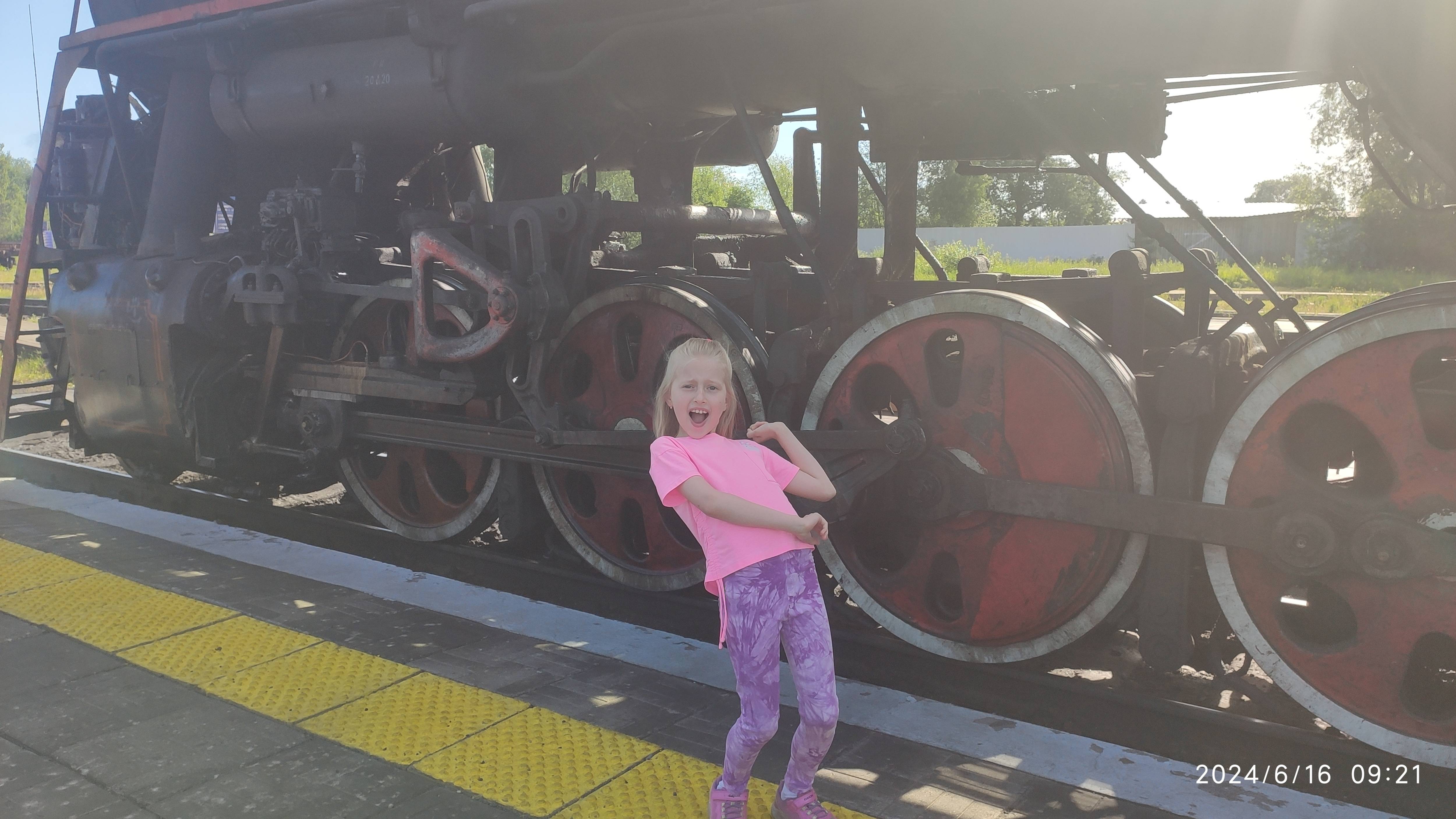 Рускеала- Сартавала