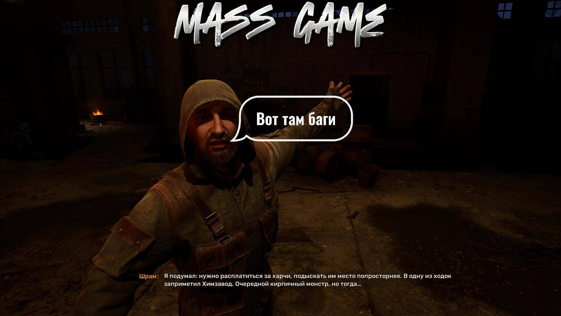 S.T.A.L.K.E.R. 2 Heart of Chernobyl #15 Как в старые добрые