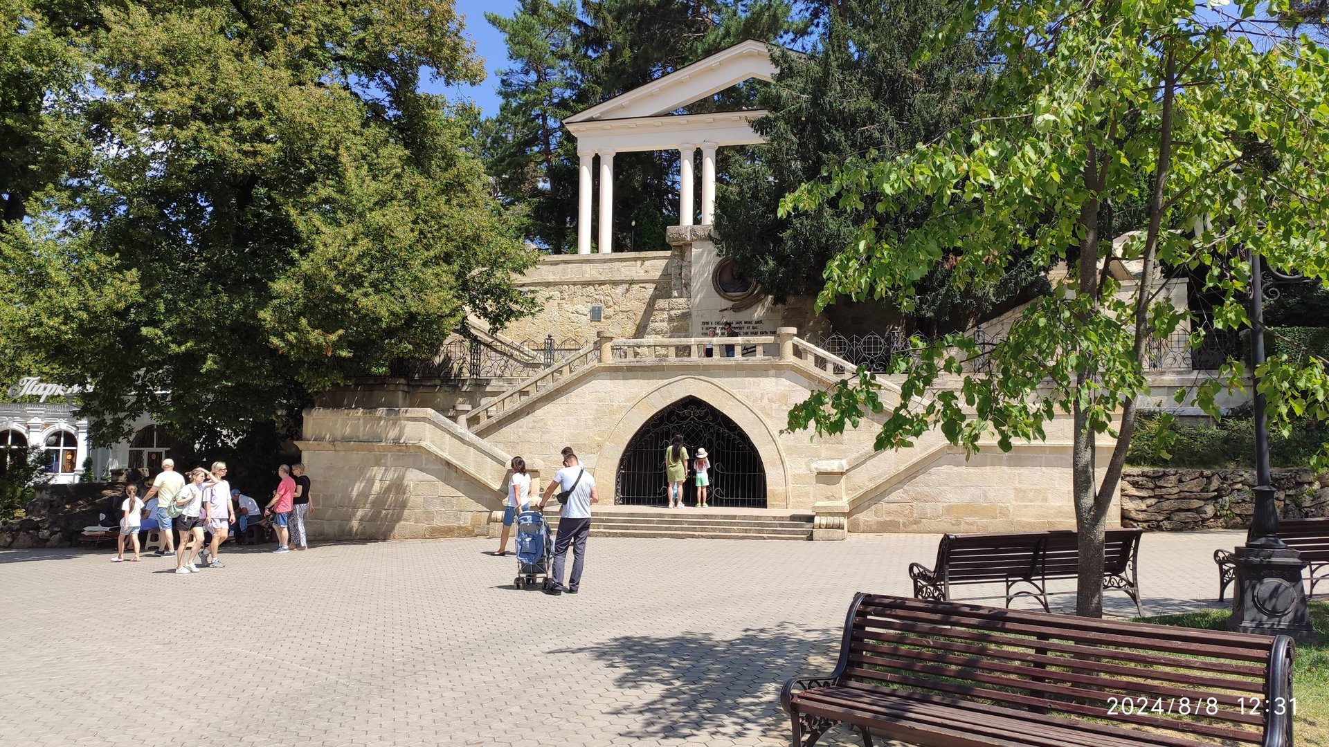 Кисловодск. Центральный парк.