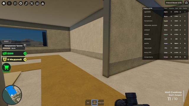 НАГЛЫЕ СОСЕДИ War tycon Roblox