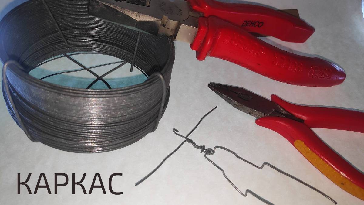 Курс лепки солдатика. Часть 4. Каркас для солдатика