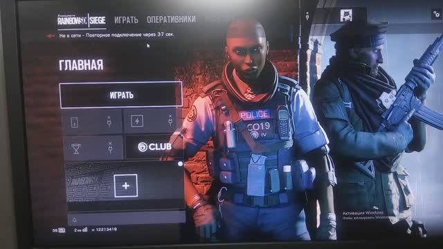 Решение проблемы  подключения к серверу в игре RAINBOW SIX ОСАДА