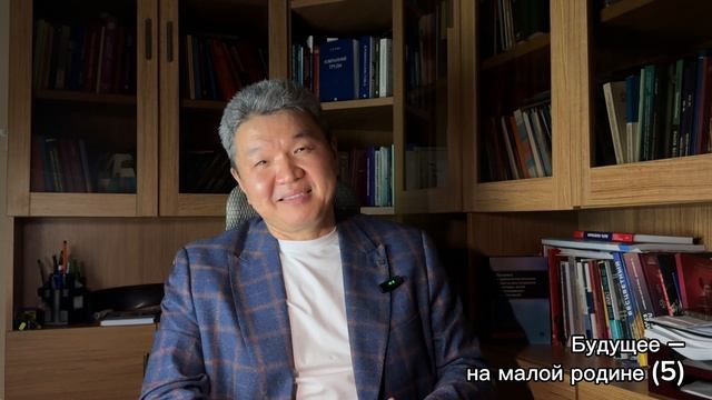 БУДУЩЕЕ – НА МАЛОЙ РОДИНЕ (5). «Минутки счастья» в семье