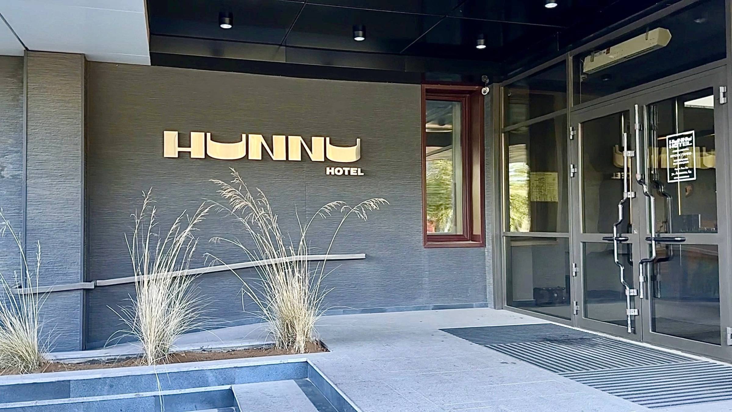 Обзор отеля Hunnu Hotel 4* | Улан-Удэ | Бурятия | Озеро Байкал | Шэнэхэнские буузы | Что посмотреть