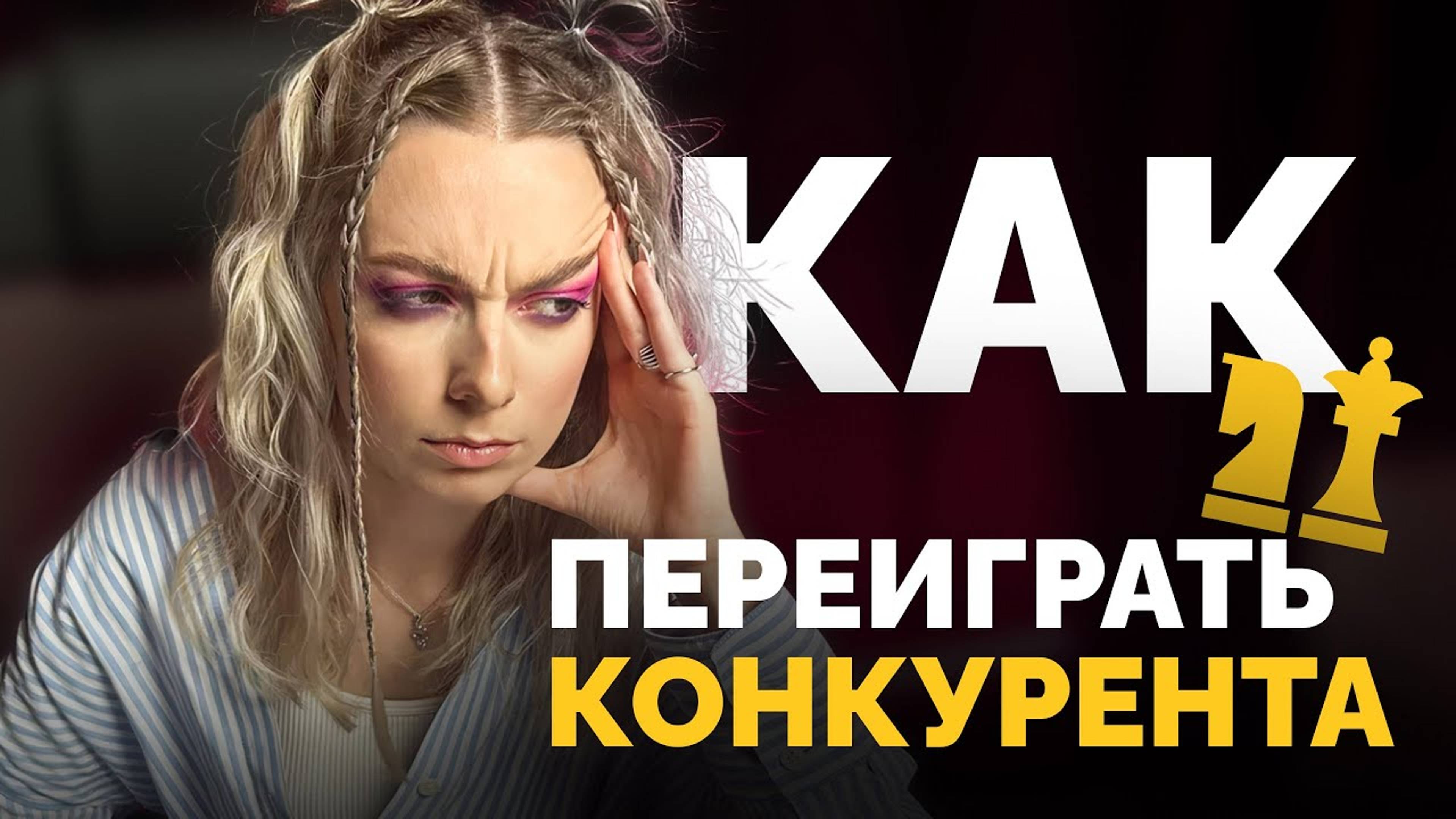 Мои секреты быстрого развития. Самые эффективные методы обучения!