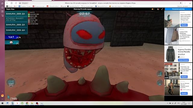 ИМПОСТЕР БАТЛ