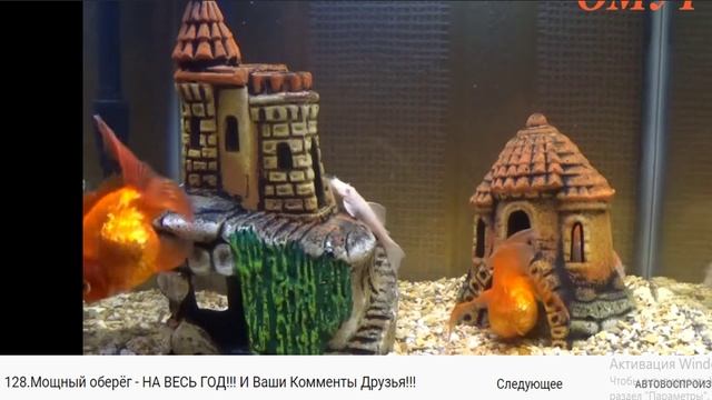 сюж 128 мощьный оберег