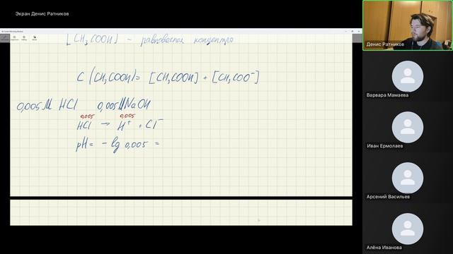 Кружок по химии 24/25. 9 класс Занятие 7_1