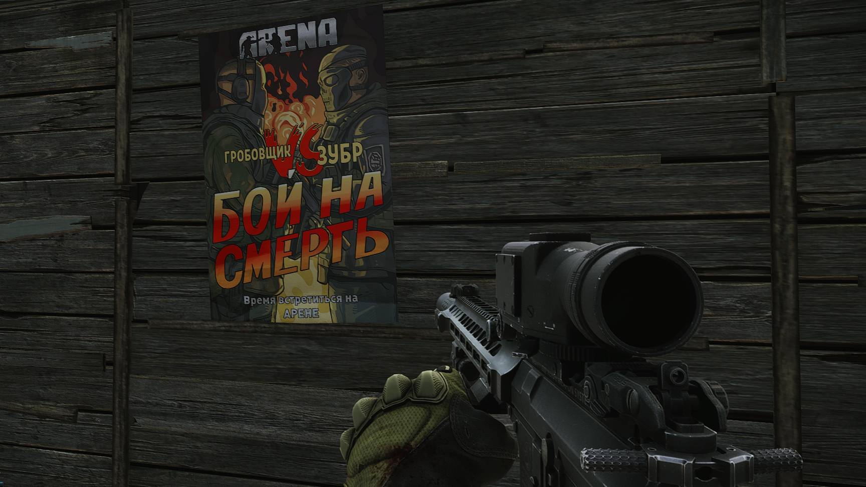 Путь со Дна #30 / ТАРКОВ ПВЕ / Escape from Tarkov /