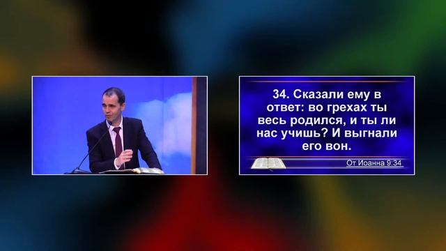 Неслепые СЛЕПЫЕ   Максим Веренчук   Христианские проповеди