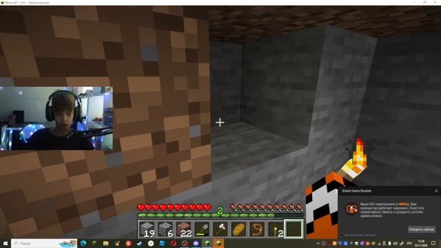 выживание №7