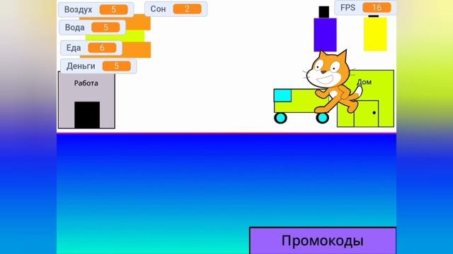 Сериал про сюжет моей игры "Симулятор жизни" серия : 1 "Начало"