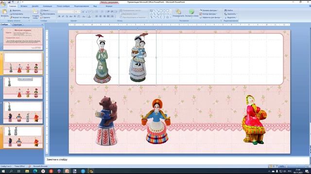МК "Конструирование игры  "МАГАЗИН ИГРУШЕК"