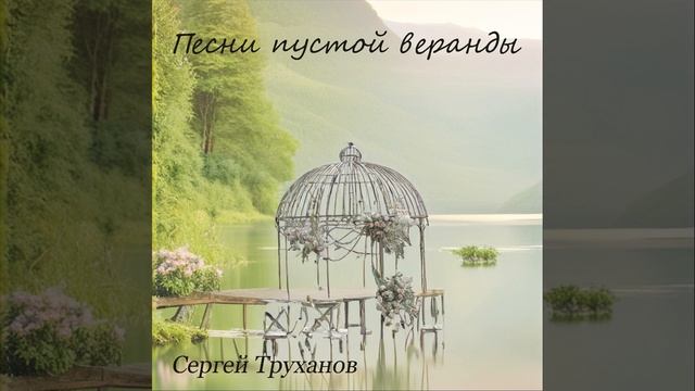06 - Если бы я был древним полководцем