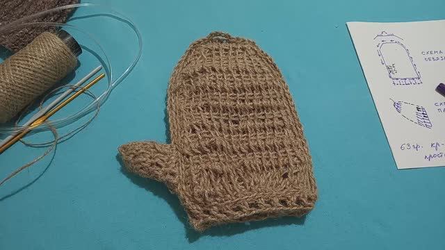 Мочалка-рукавица из джута (окончание)