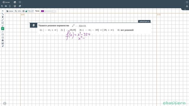 огэ-13-неравенств-запас