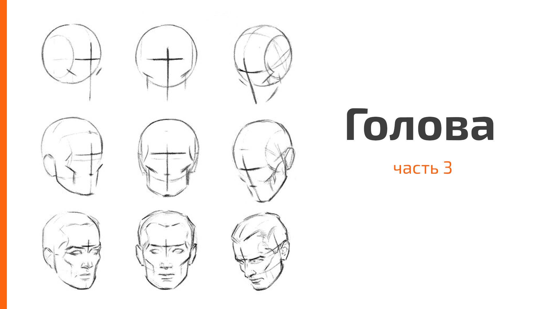 Курс лепки солдатика. Часть 11. Голова - два уха