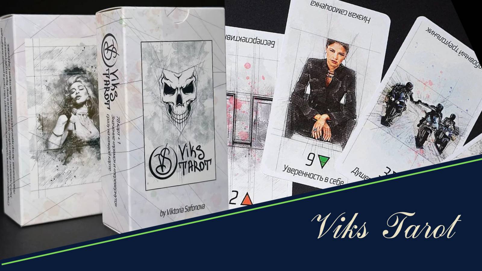 Viks tarot - обзор колоды. Что с ней не так? 🤔