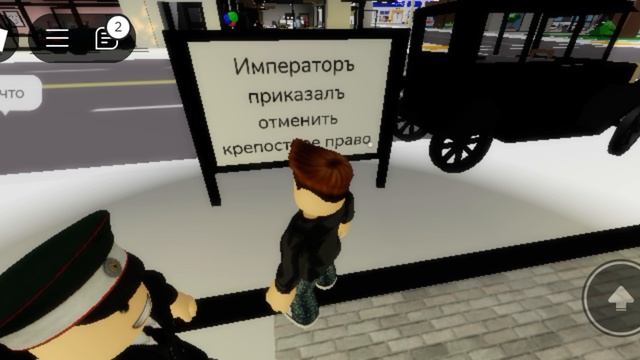 я отправился в прошлое и нашёл своего пра пра дедушку