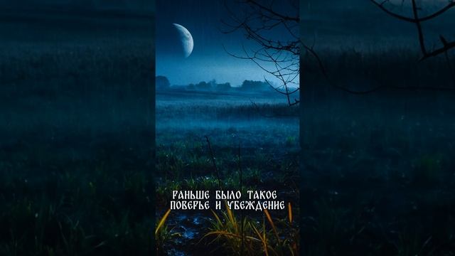 ЧЕРЕЗ ГНИЛУЮ ЛОЩИНУ! #история #страшилка