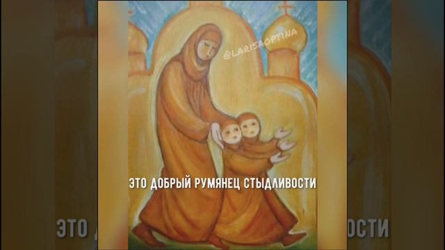 О женских добродетелях☝.mp4