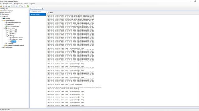 Rapid Scada v6. DrvPingJP v6.0.0.1
