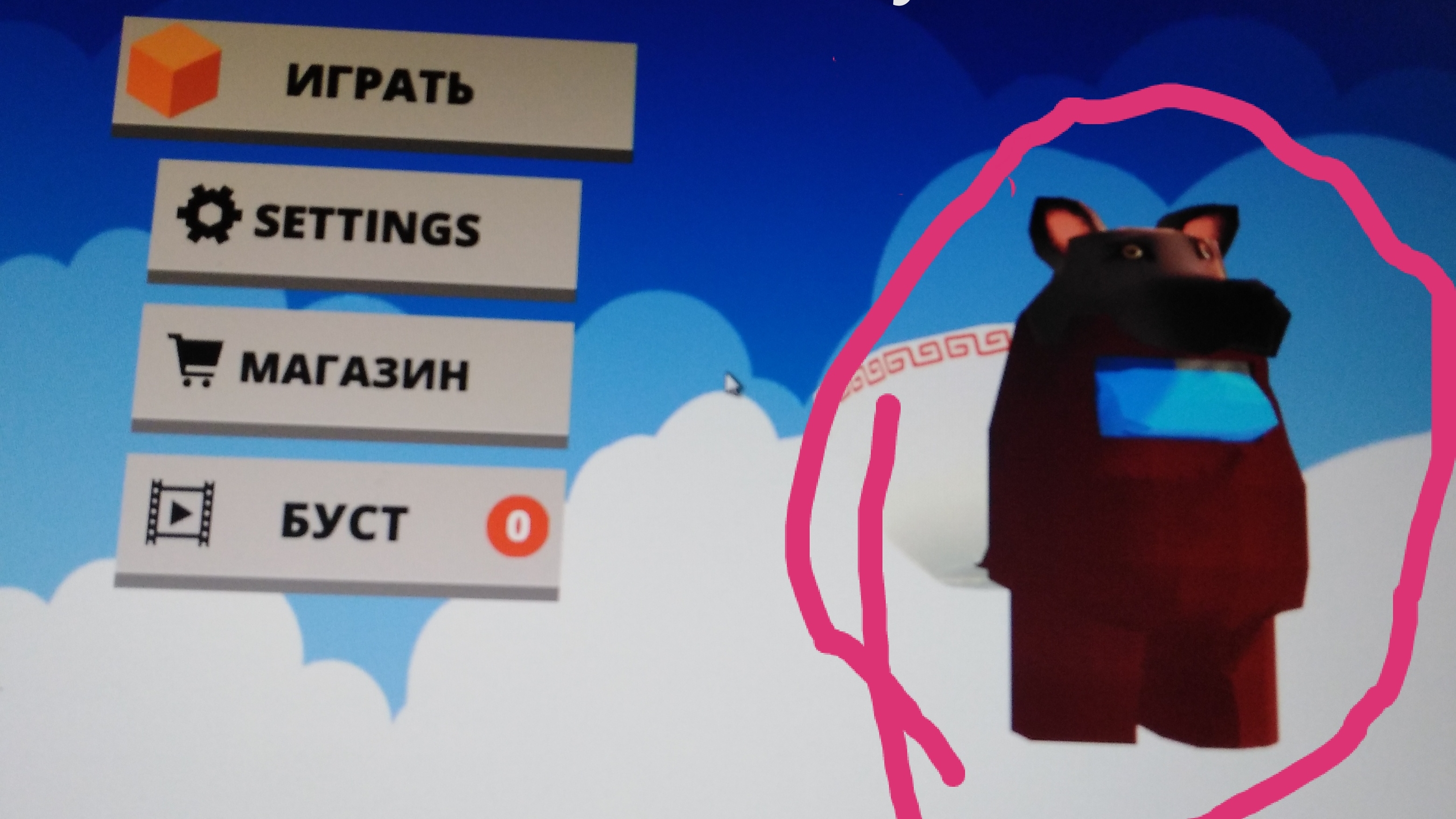 Первое видео про когаму