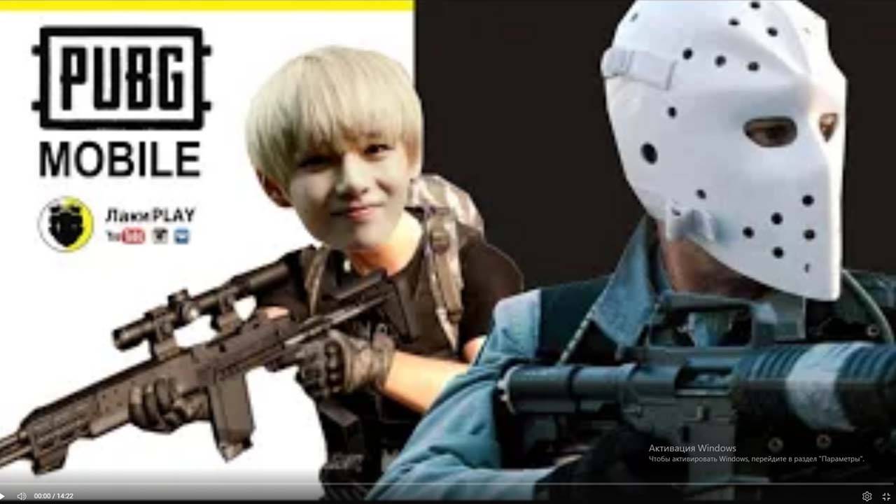 Первый раз в PUBG Мобайл. Играем с Братишкой :) НАРЕЗКА с комментариями. Пробую играть на Стриме