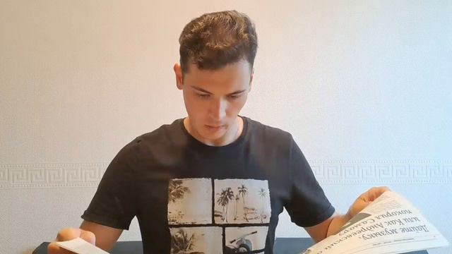 Проба нa роль «Полицейский в управлении»