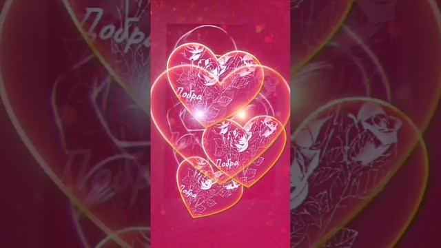 С днём мамы!