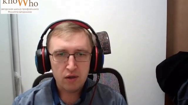 Отзыв о курсе Профайлинга от Павла