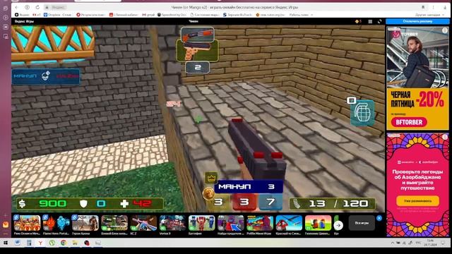 ЧИКЕН БАТЛ (СУМАШЕДШИЙ КУРЯТНИК)