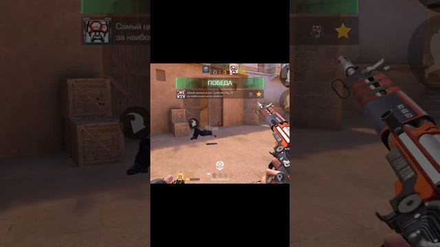 сыграл дуэль против подписчика!