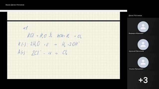 Кружки по химии 24/25. 9 класс Занятие 7_2