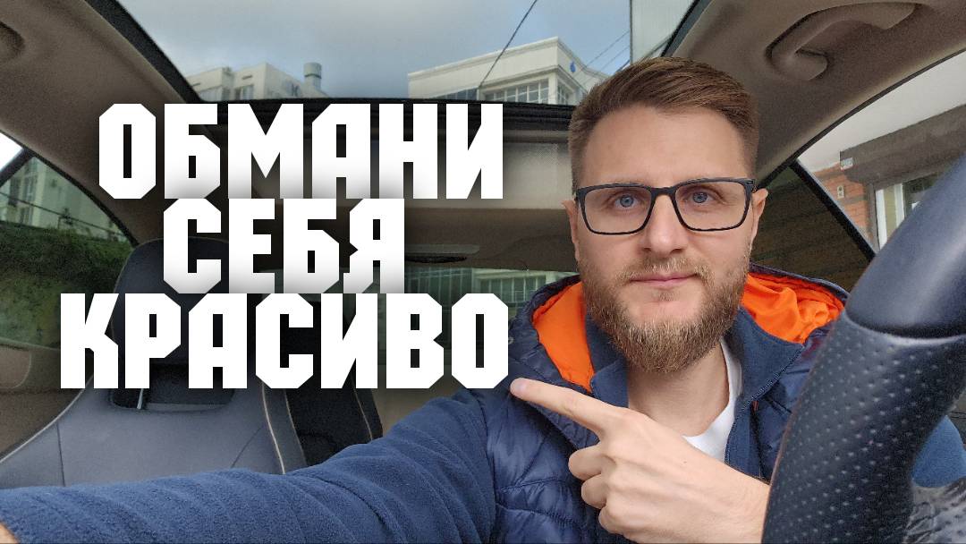 Мухоморы | Искусство самообмана ч.1