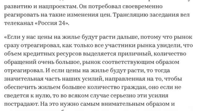 Разоблачение. Ипотека - обман населения в масштабах страны.