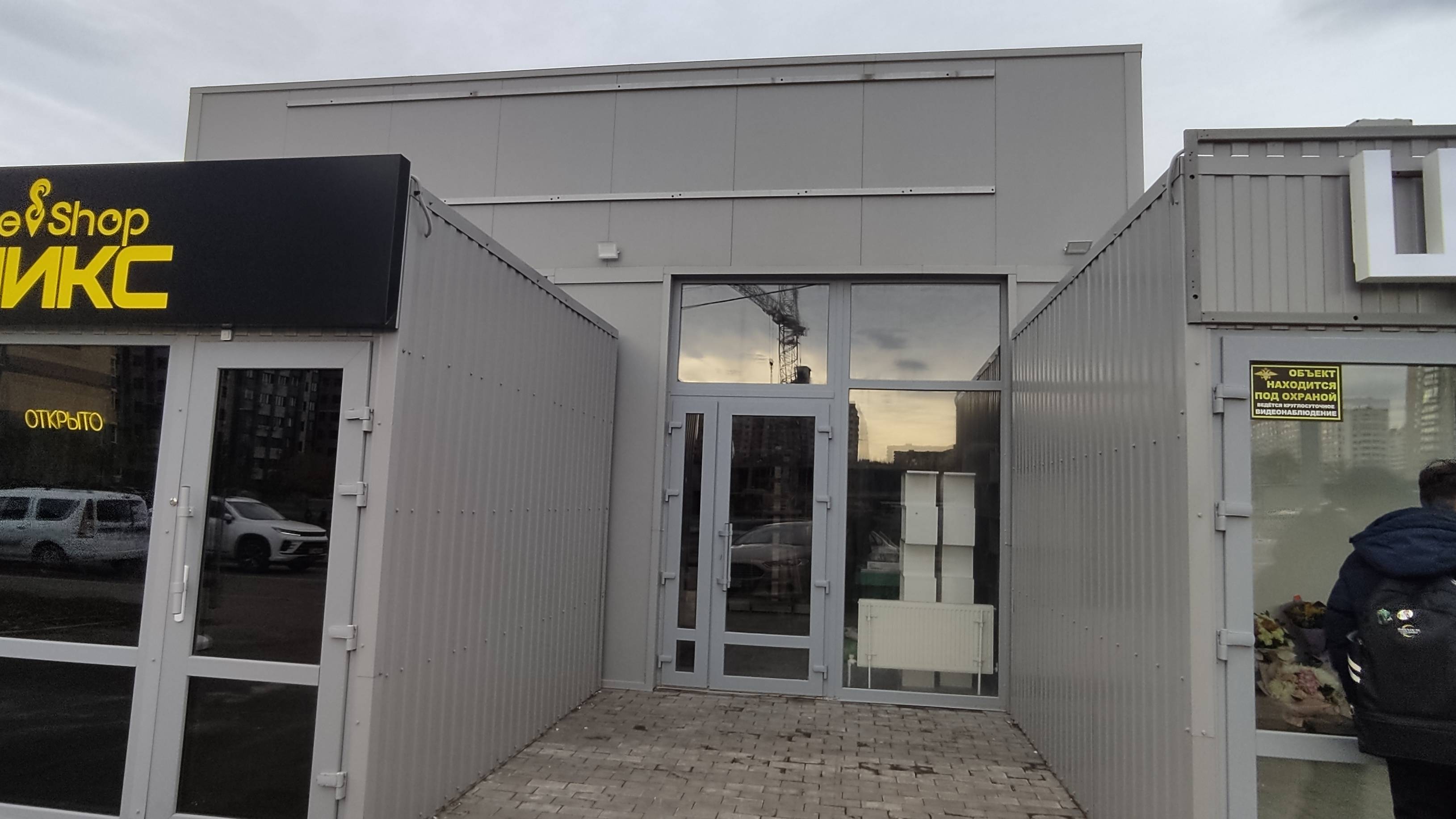 Аренда помещения 300м2