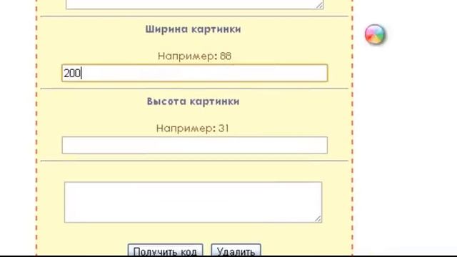 Фотошоп. Как Сделать Баннеры  Для Сайта.  Банер
