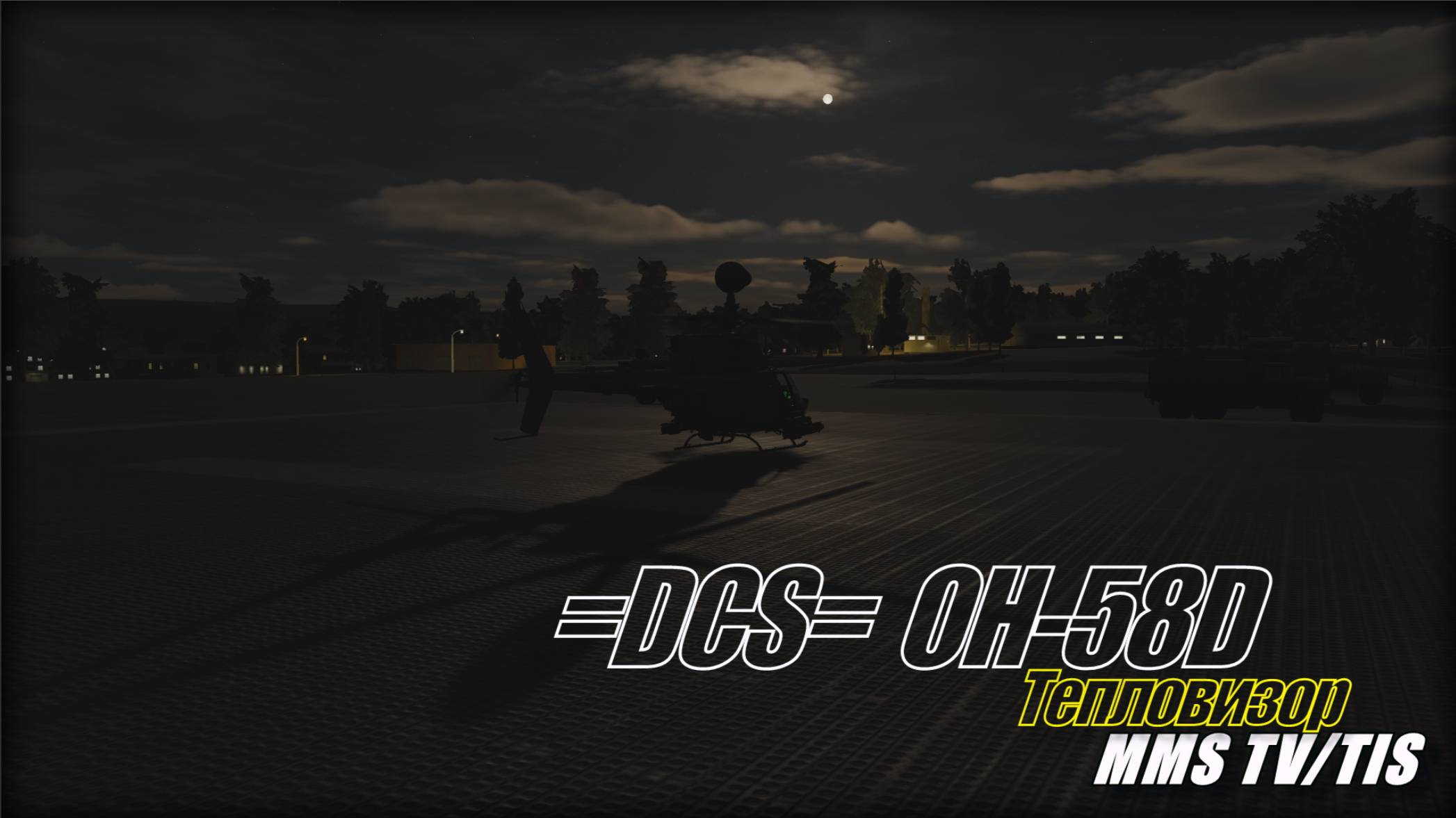 =DCS=OH-58D MMS TV_TIS