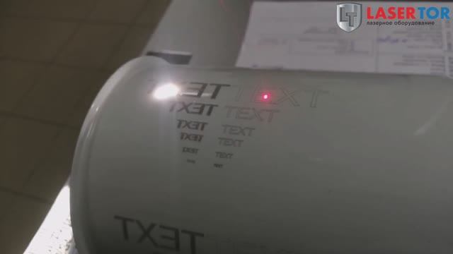 Уф Маркировка лазером окрашенных изделий