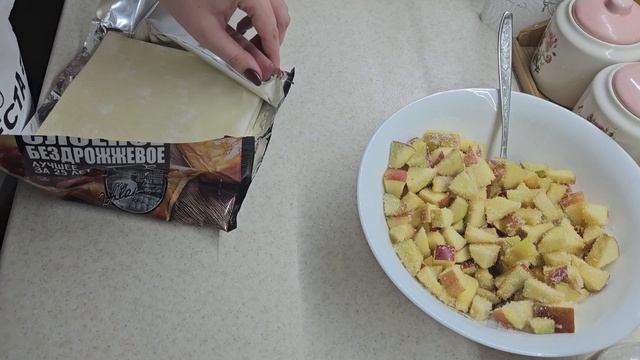 Пирог с яблоками