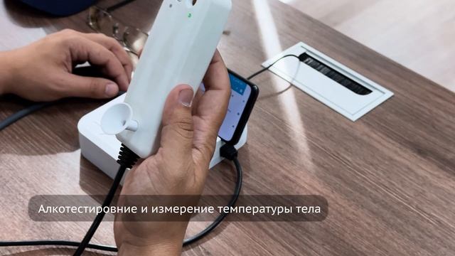 Дистанционные медосмотры (предрейсовые и предсменные). Комплекс "Tetron Medexplorer", мобильный.