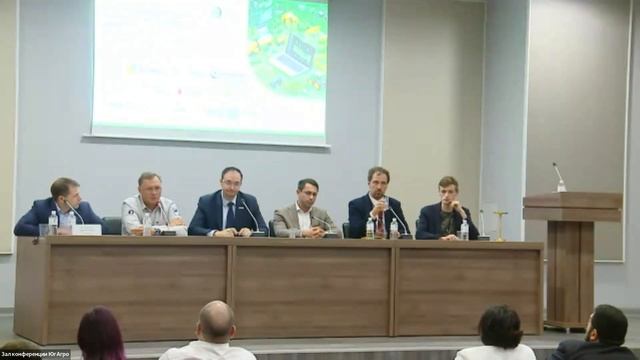 Выступление Бондарева Р.П., РЗ Агро. Конференция «Эволюция цифрового сельского хозяйства» (21.11.24)