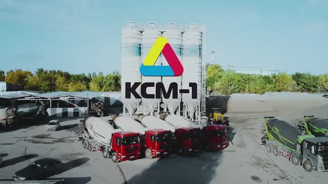 Имиджевый ролик для бетонного завода "КСМ-1"