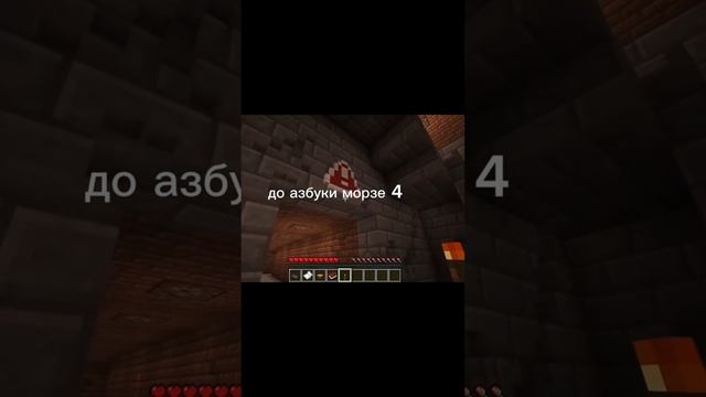 Лололошка заговорил на азбуке морзе