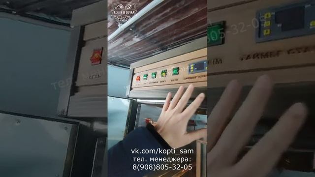 Коптильня горячего и холодного копчения 1300НП отзыв от клиента