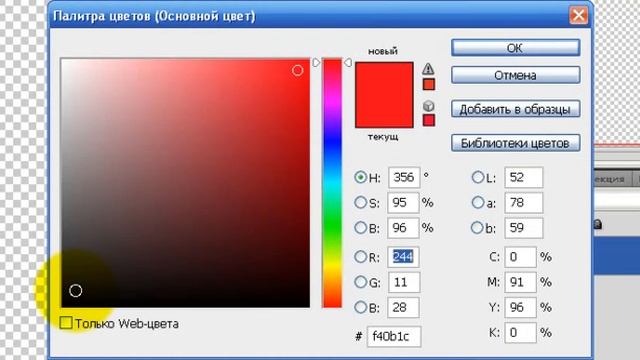 Фотошоп. Как создать кисть в фотошопе. Photoshop